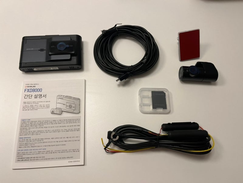 [제품] 아이나비 FXD8000 블랙박스 내돈내산 솔직 리뷰 : 네이버 블로그