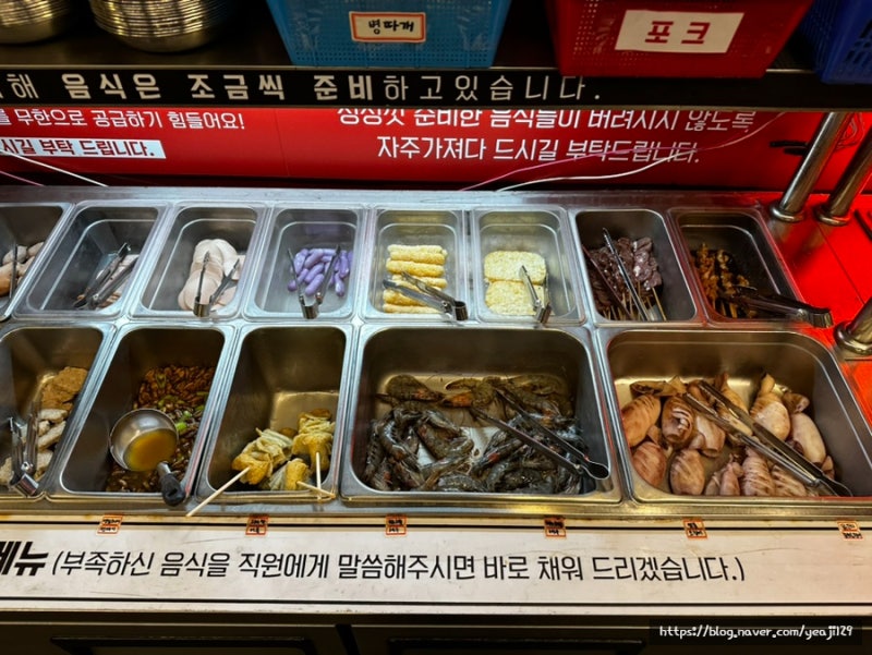 일산 조개구이 무한리필 맛집 왕십리조개창고 네이버 블로그
