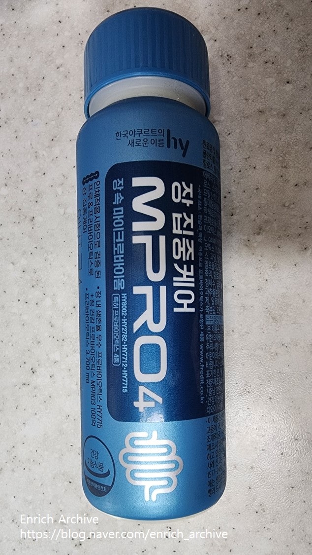 한국 야쿠르트 장 케어 프로젝트 쾌변 변비 탈출 장 음료 요구르트 Mpro3 엠프로3 Mpro4 엠프로4 솔직 후기 네이버 블로그
