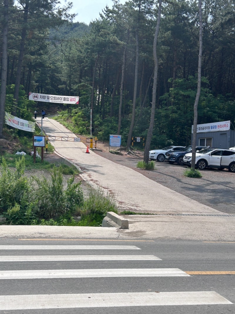 포항 여행 갯마을 차차차 촬영지 곤륜산 활공장 대중교통 가는법 네이버 블로그