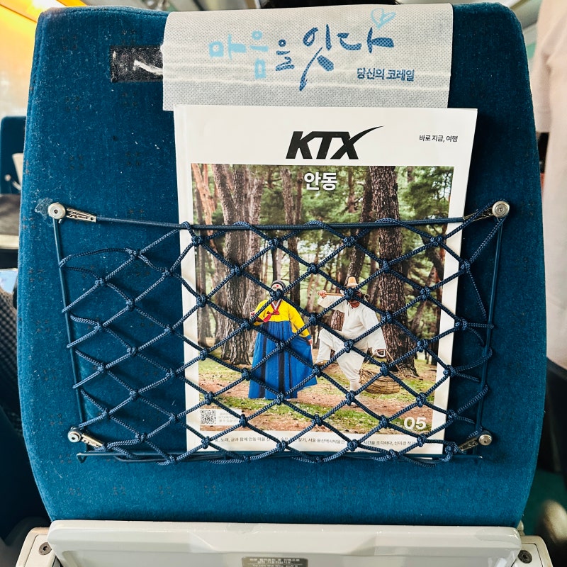 지하철1호선 서울역 Ktx 가는법 타는곳 편의시설 예약 할인 탑승 후기 네이버 블로그