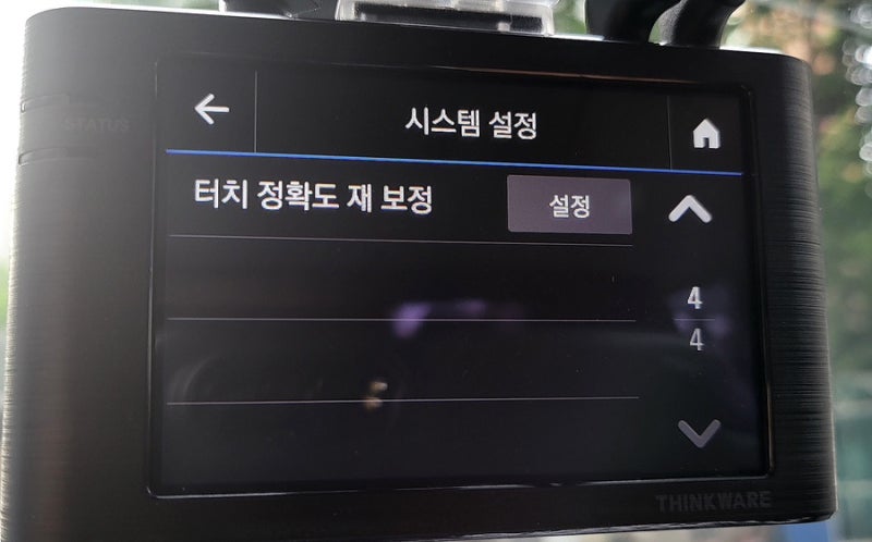 [제품] 아이나비 FXD8000 블랙박스 내돈내산 솔직 리뷰 : 네이버 블로그
