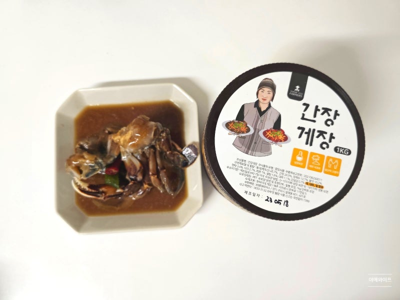 한식대첩 제주한식명인 손길이 담긴 제주황게장 양념게장 간장게장 1kg 택배 추천 네이버 블로그