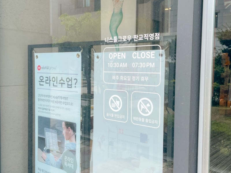 어린이 키즈 벙커침대 유아 이층 모듈침대 니스툴그로우 네이버 블로그