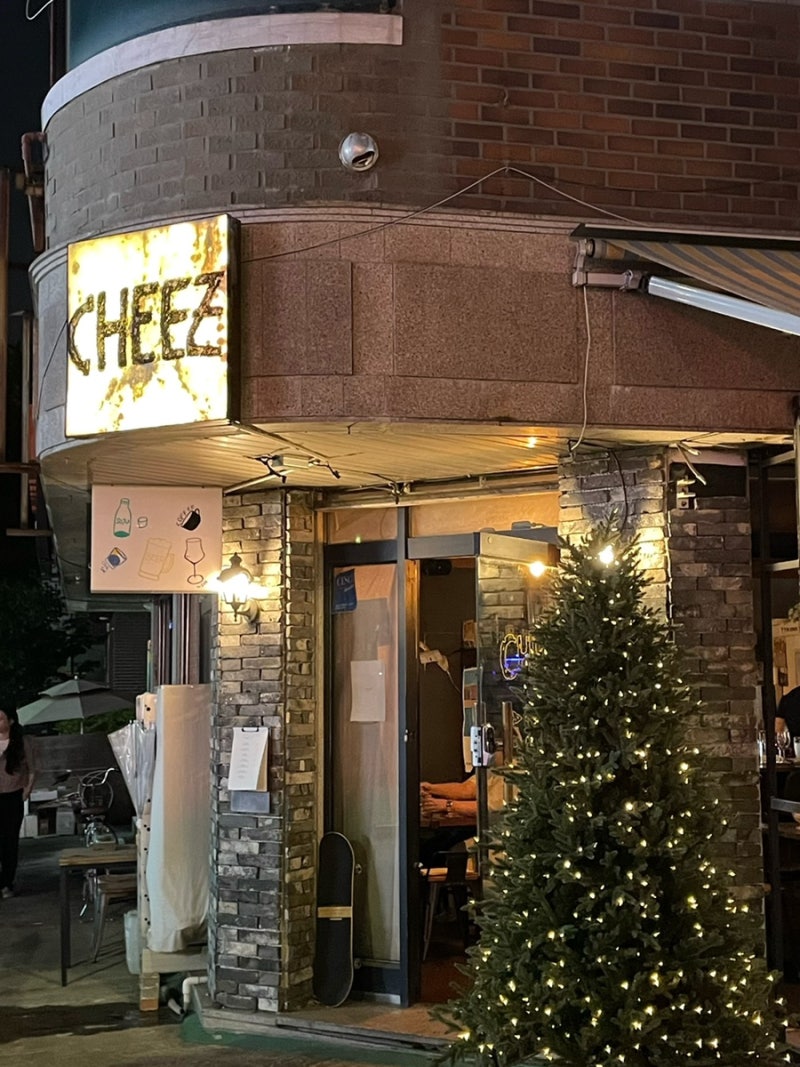일산 밤리단길치즈 밤리단길 재방문 200프로 분위기술집 내돈내산 네이버 블로그