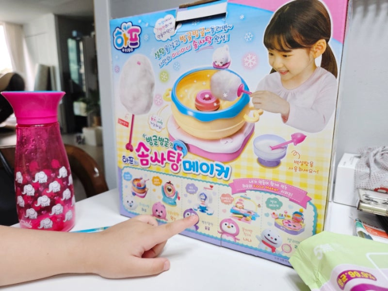 집콕놀이 하프 솜사탕메이커 집에서 솜사탕 만들기 : 네이버 블로그