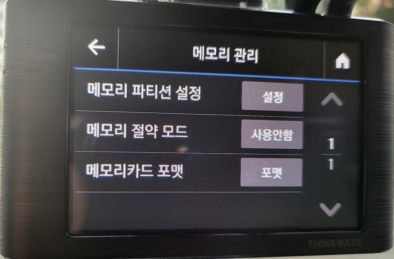 [제품] 아이나비 FXD8000 블랙박스 내돈내산 솔직 리뷰 : 네이버 블로그