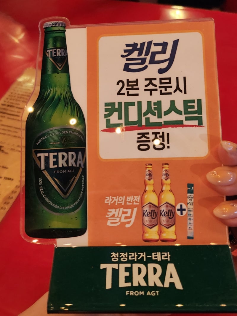 종로3가 포장마차거리 익선동야장에서 야외맥주 핫플분위기내돈내산 네이버 블로그