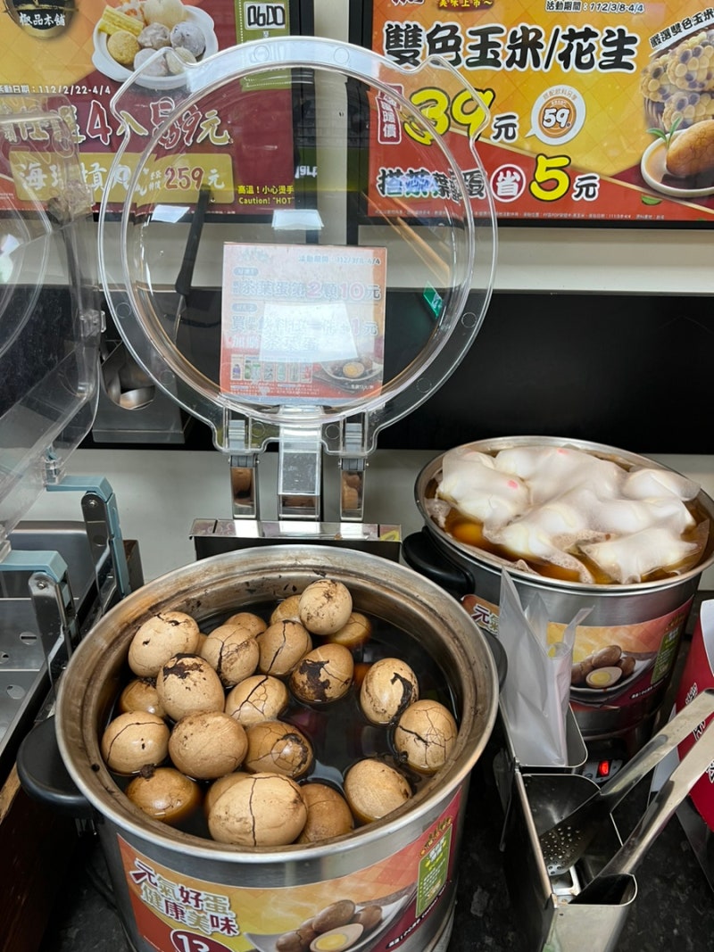 [대만🇹🇼] (20230312-0316) 4박 5일 자유여행 1일차-2 :암바타이베이 중산, 융캉공원,썬메리펑리수,천진총좌삥 ...