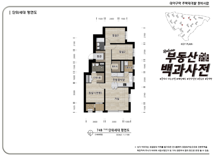창원 자이 메가시티 진해 대야지구 재개발 청약일정 및 평면도 분양가 안내 부동산 네이버 블로그