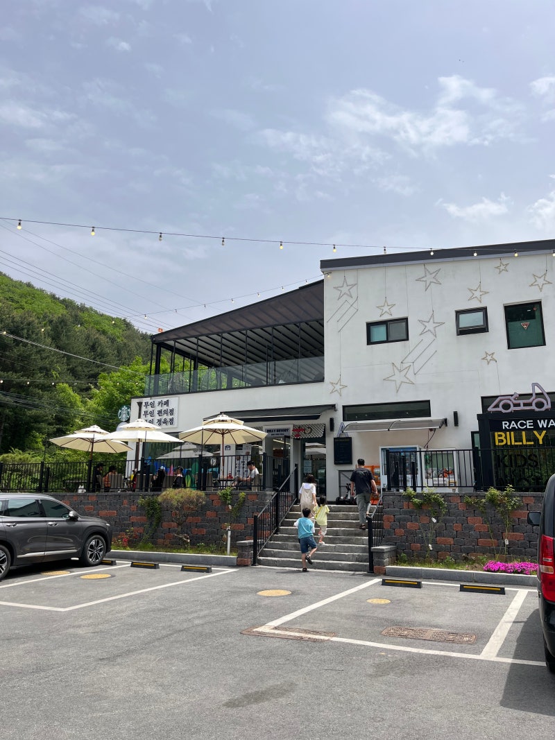 경기도 양평 가족 다같이 떠나기 좋은 프리미엄 양평글램핑장 빌리풀램핑 네이버 블로그