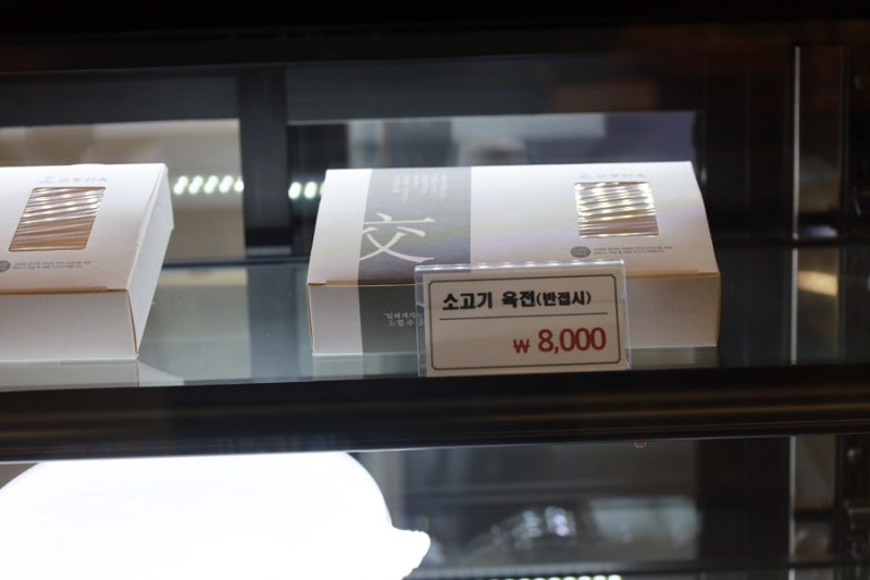 해운대장산 해운대 냉면 해운대 갈비탕 맛집 교동면옥 해운대점 네이버 블로그