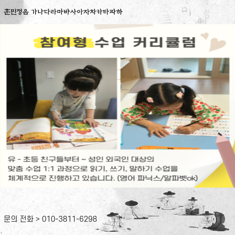 세종 새롬동 5세 6세 7세 유아 다정동 한글공부 나성동 한글떼기 한솔동 한글과외 네이버 블로그