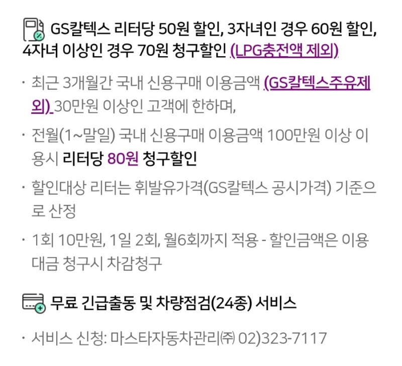 육아정보 2자녀도 발급가능한 다둥이행복카드 혜택 및 신청 네이버 블로그