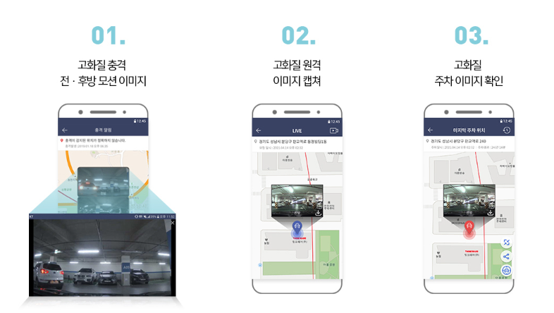 [서산 수입차] BMW 2019년식 X3 XDrive30d 차량에 아이나비 QXD8000 블랙박스와 커넥티드 프로플러스, 에코파워팩 라이트슬림 S16 LCD 보조배터리 설치 ...