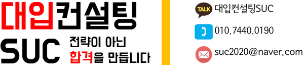 경희대 수시등급2023 내신등급 충원율 실질경쟁률최저충족 지역균형 네오르네상스 논술우수자 의대 한의대