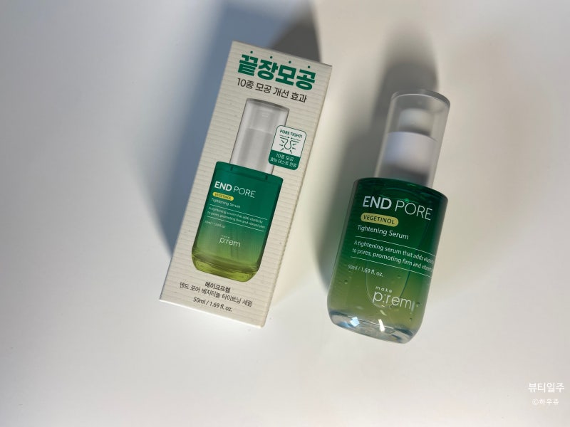 올리브영 모공세럼 메이크프렘 모공앰플 리뷰비포and애프터 네이버 블로그