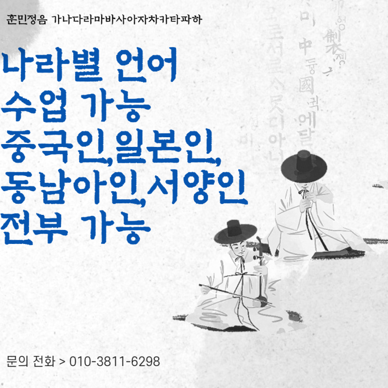 세종 새롬동 5세 6세 7세 유아 다정동 한글공부 나성동 한글떼기 한솔동 한글과외 네이버 블로그