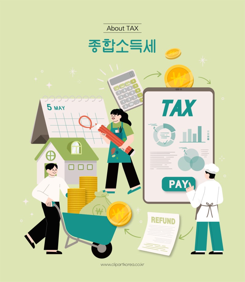 종합소득세 부속•증빙서류 종류 및 제출 방법 신고내역 조회 납부서 출력 신고서 확인 국세청 세무서 직접확인 간편장부제출