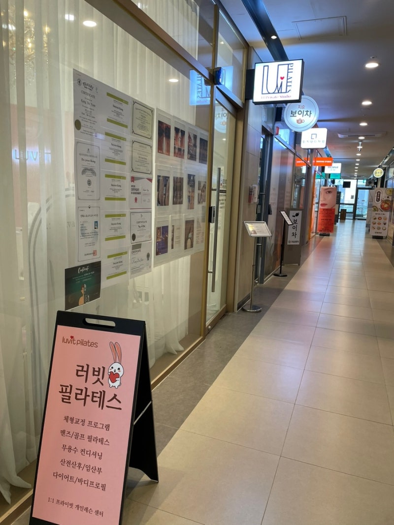 인천송도골프필라테스 비거리 향샹을 위한 러빗필라테스 네이버 블로그