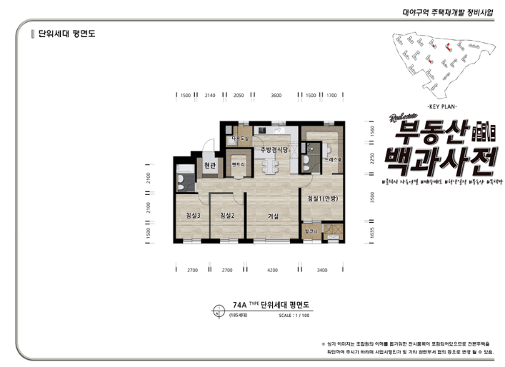 창원 자이 메가시티 진해 대야지구 재개발 청약일정 및 평면도 분양가 안내 부동산 네이버 블로그