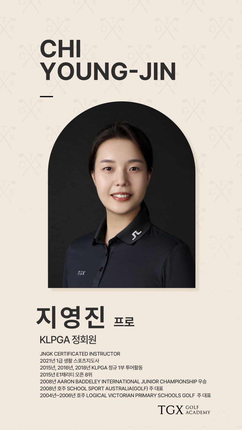JNGK 코엑스 TGX 아카데미 지영진 프로 소개 : 네이버 블로그