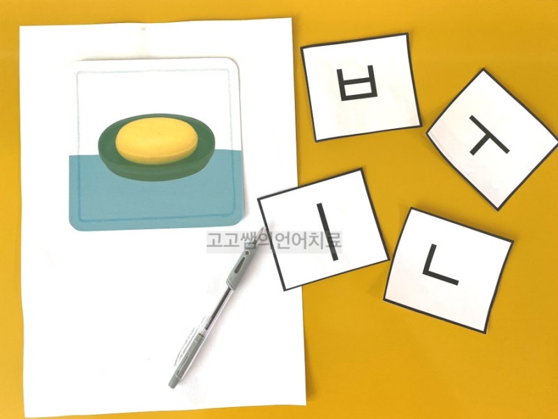 [실어증 EBP 언어치료] 심도의 실어증 환자와 실서증 환자를 위한 Anagram, Copy, & Recall Treatment ...