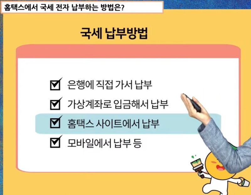 증여세 신고 하는 방법 총정리 신고방법 기한 세율 홈텍스 자금출처조사까지 한방에 네이버 블로그