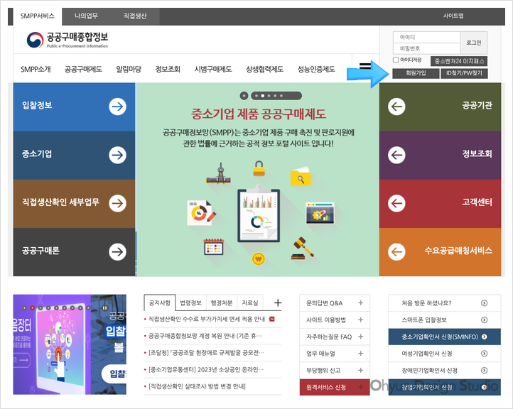 여성기업인증 여성기업신청방법 확인서발급 제출서류 현장실사 네이버 블로그
