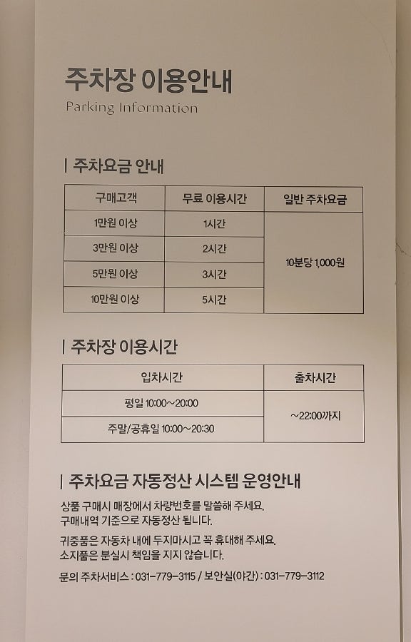 어린이방탈출카페 서현역놀거리 제로월드 방탈출하러 출발 네이버 블로그