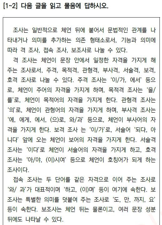 2020 2021 2022 고2 모의고사 국어기출문제 다운로드 독서 문법 문학 화법과작문 모의고사 기출문제와 답지 및