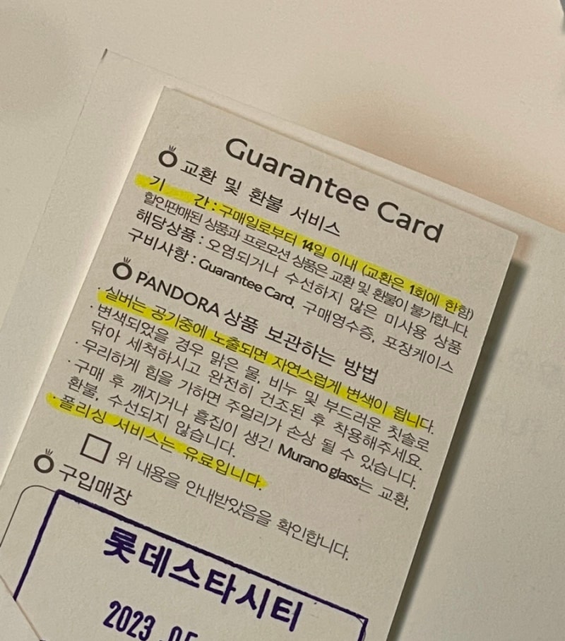 판도라 반지 미링, 미파베링 로즈골드 48호 : 네이버 블로그