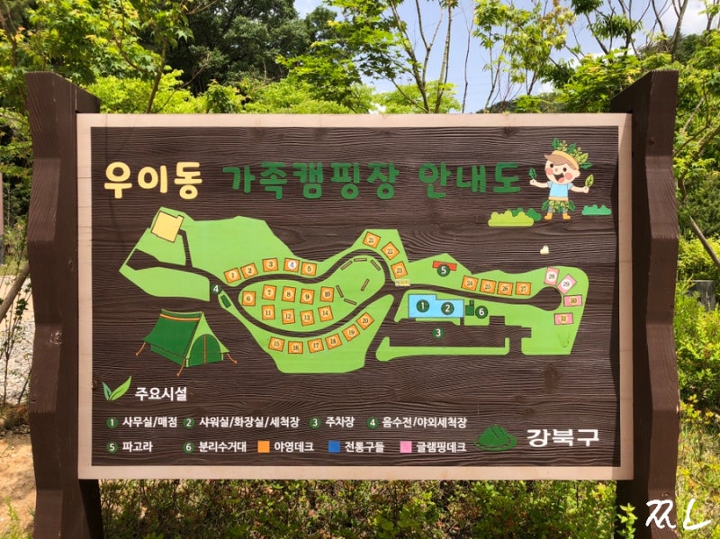 우이동 가족캠핑장 글램핑 예약 매점 서울글램핑 캠핑장 당일치기 네이버 블로그