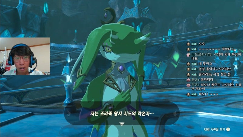 [왕눈 스포 주의] 재원 (xaewon) 젤다 왕눈 플레이 상황 : 네이버 블로그