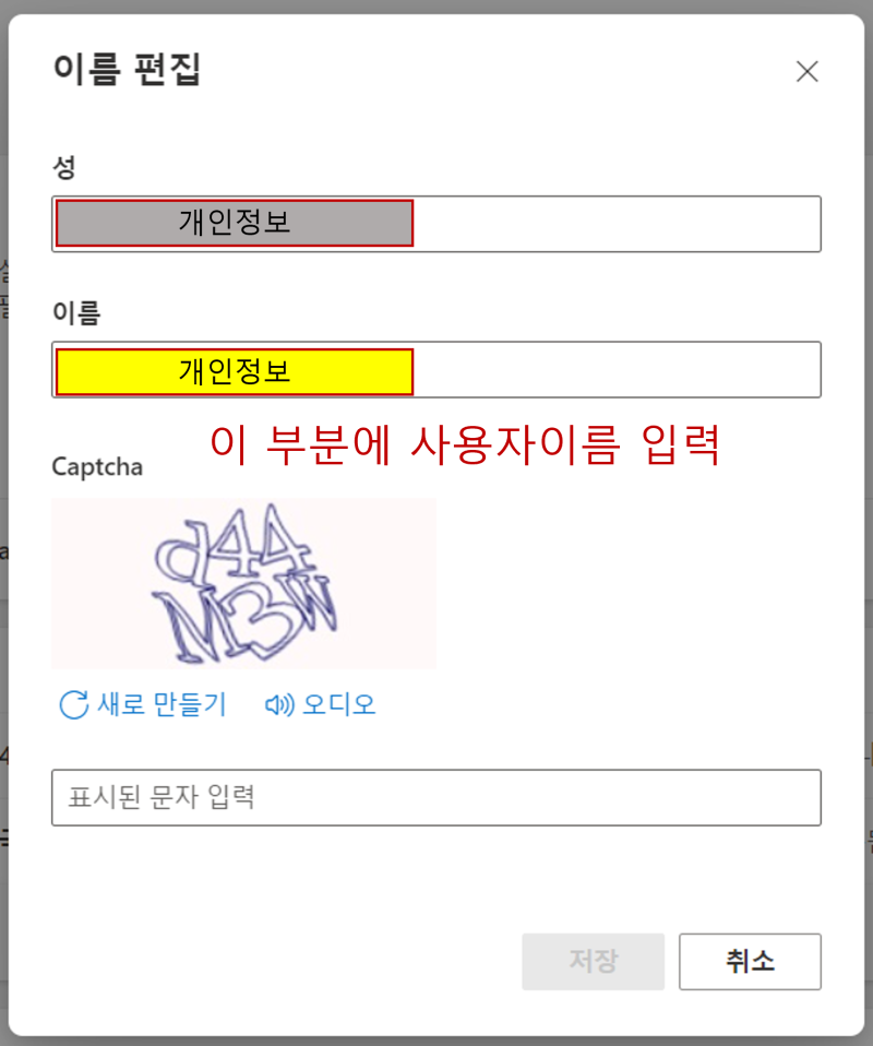 Logi Option+ 설치 오류 해결 방법 : 네이버 블로그
