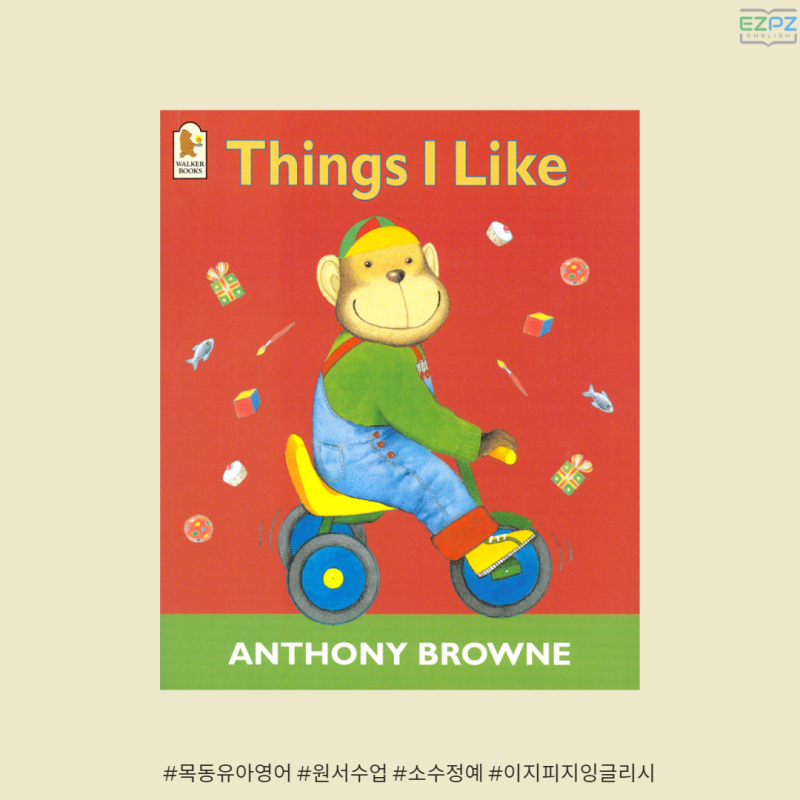 목동 유아 영어 7세 원서수업 Things I Like 목동유아영어원서추천목동6세영어목동7세영어목동원서수업목동어린이