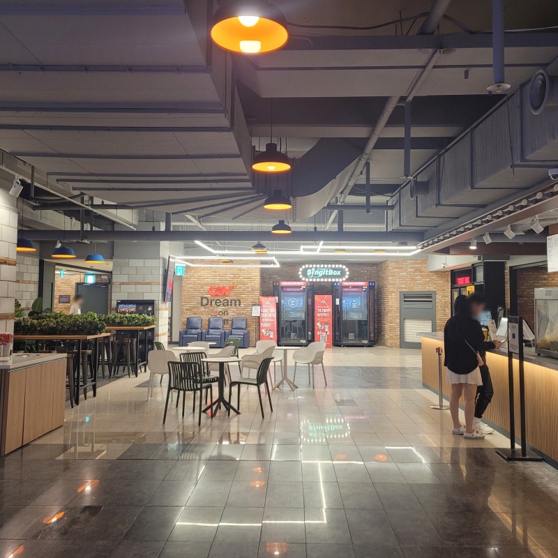 범계 놀거리 추천_범계CGV : 네이버 블로그