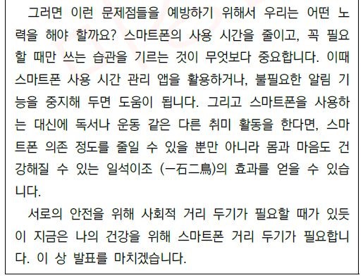 2020 2021 2022 고2 모의고사 국어기출문제 다운로드 독서 문법 문학 화법과작문 모의고사 기출문제와 답지 및