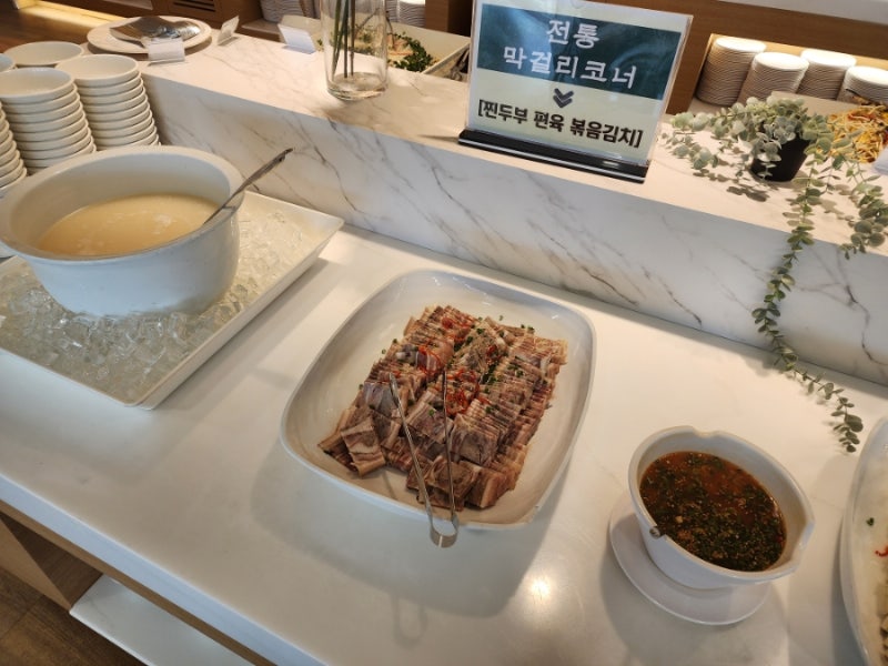 고급스러운 용인웨딩홀 기흥 Ict밸리컨벤션 투어 후기 뷔페 시식 네이버 블로그