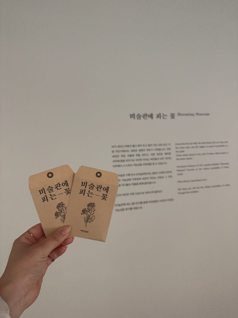 부산 서면 이색 실내 데이트 서면 미술관 주차 네이버 블로그