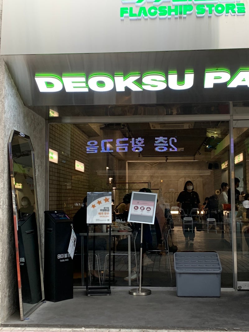 창원맛집 창원양식맛집 덕수파스타 본점 네이버 블로그