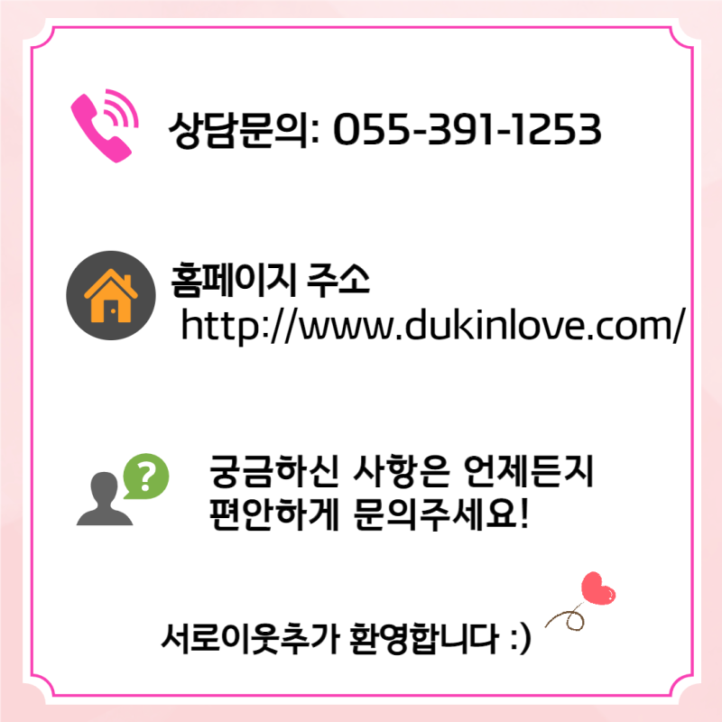 낙상예방및 관리지침 교육실시덕인노인전문요양원 네이버 블로그