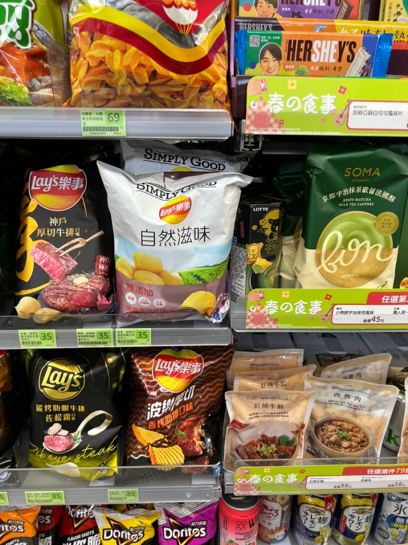 [대만🇹🇼] (20230312-0316) 4박 5일 자유여행 1일차-2 :암바타이베이 중산, 융캉공원,썬메리펑리수,천진총좌삥 ...