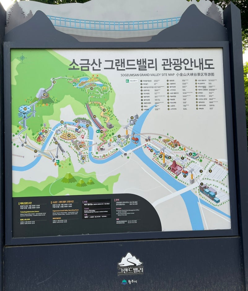원주 소금산 그랜드밸리 주차장요금 및 출렁다리뷰 산책코스 걸리는시간 네이버 블로그