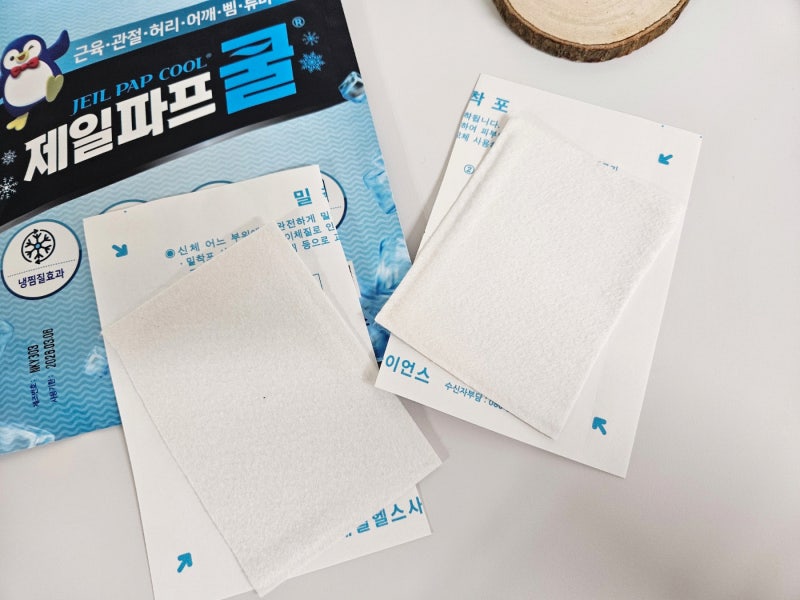 제일파프 쿨 파스 욱씬거리는 손목통증에 좋은 손목 파스 네이버 블로그