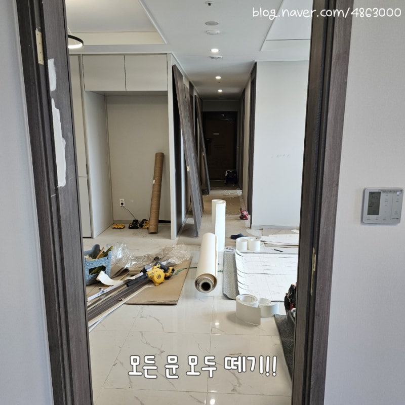 Day 1 신축 아파트 입주 준비 시공 이사 전 일주일 기록식세기장리폼 필름시공 네이버 블로그