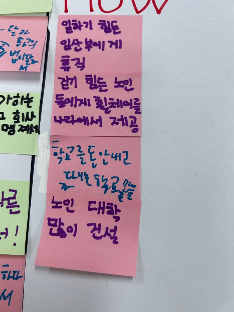 5 1 사회 인권을 존중하는 삶 생활 속 인권운동가 되어보기 네이버 블로그