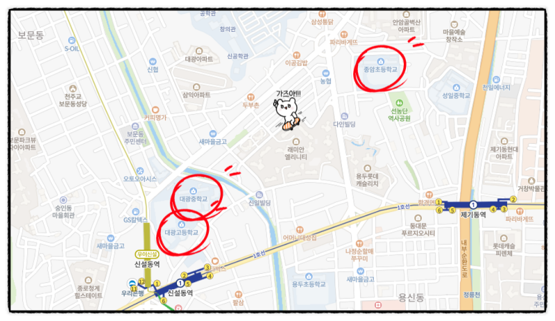 용두동 래미안 엘리니티 계약취소분 2세대 무순위 분양 소식 W 로또 분양가 핫한 서울아파트 청약 네이버 블로그