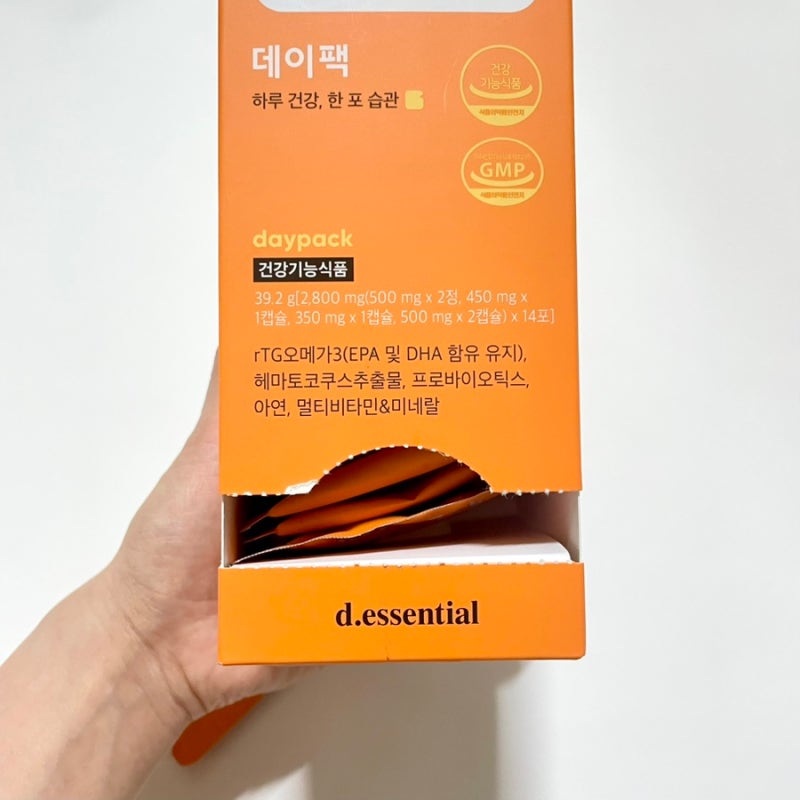 남성 여성 올인원 한포 영양제 디에센셜 데이팩 멀티비타민 추천 네이버 블로그