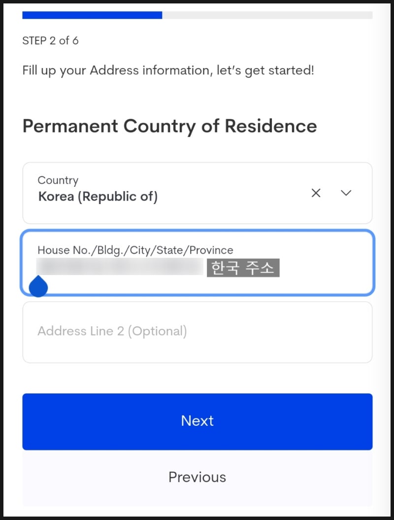 필리핀 세부 입국서류 출국서류 이트레블 Etravel 신고서 작성방법 네이버 블로그